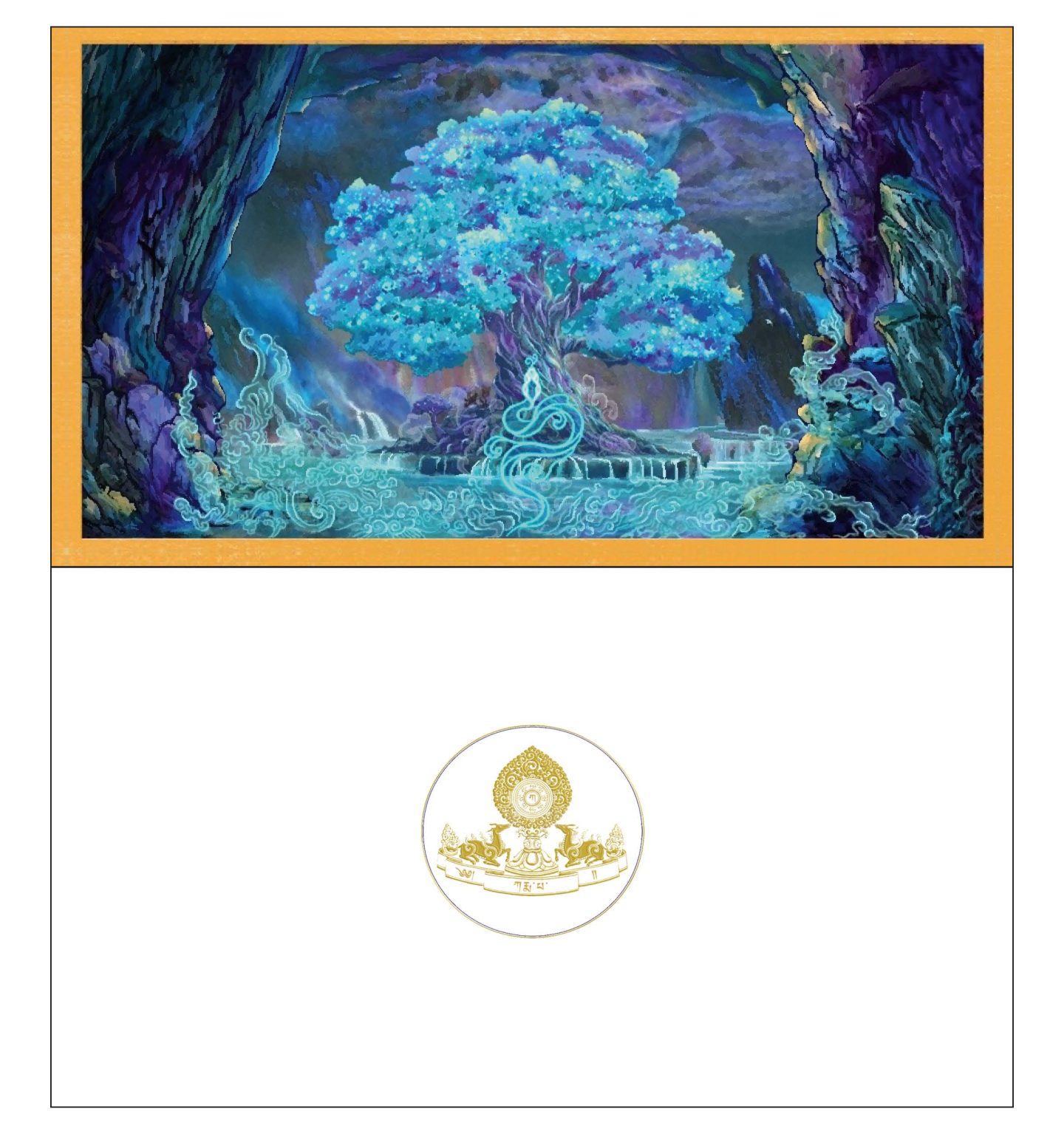 Losar 2025: Karmapa’s message - The 17th Karmapa: Official website of ...